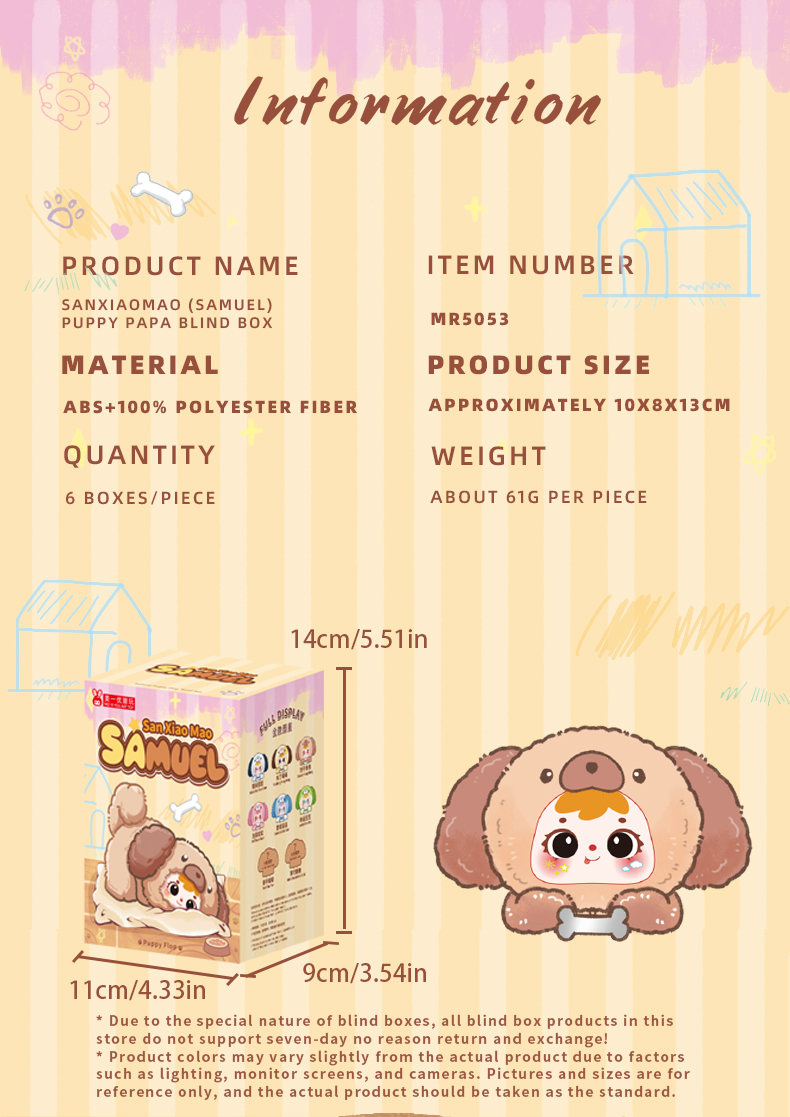 samuel puppy papa blind box（MR5035） - 三小毛盲盒