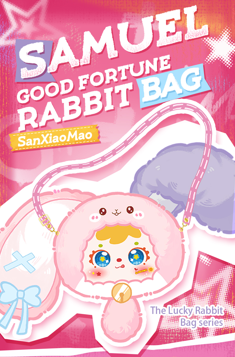 samuel money-bringing free bag blind box（MR1087） - 三小毛盲盒