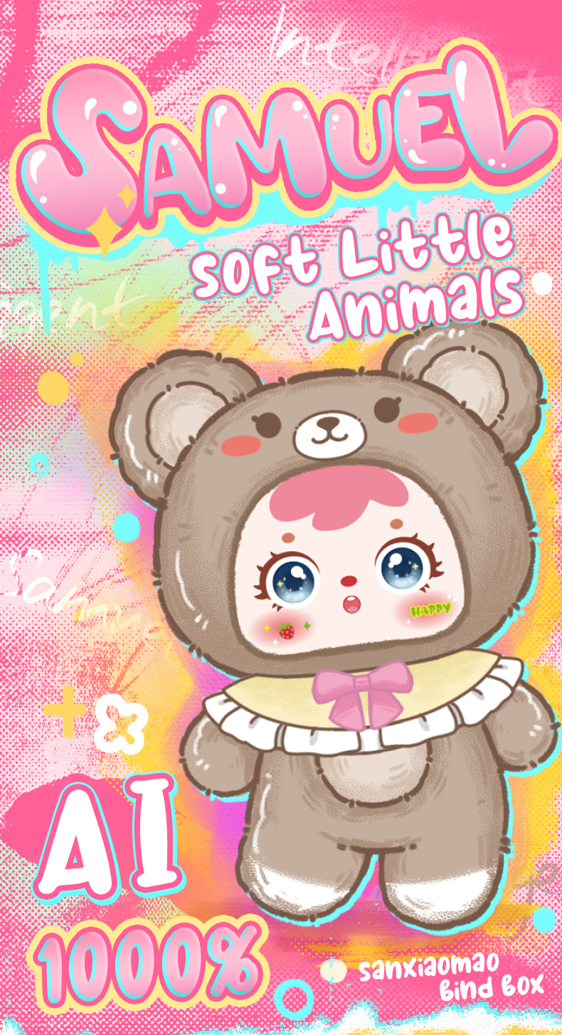Samuel AI Smart Soft Animal Blind Box-1000%（MR1081） - 三小毛盲盒